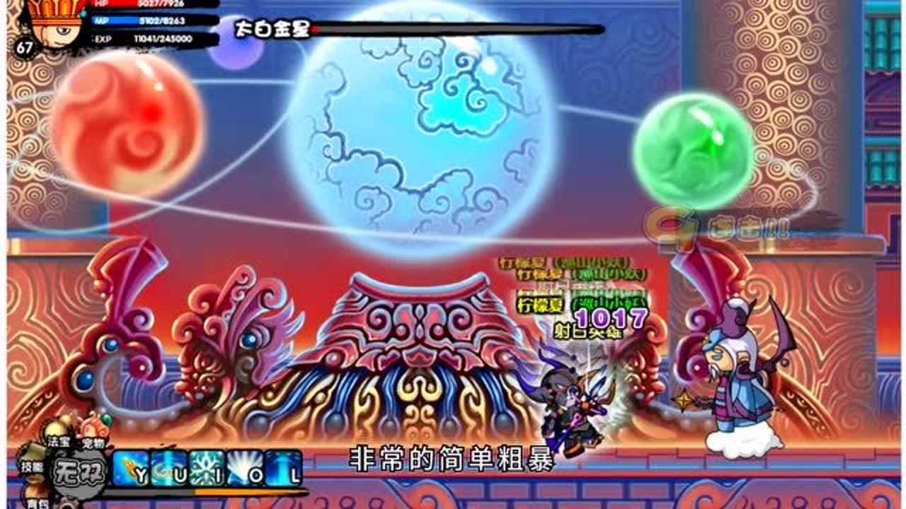 造梦西游：唐僧打太白金星和太上老君，非常“简单粗暴”_高清1080P在线观看平台_腾讯视频