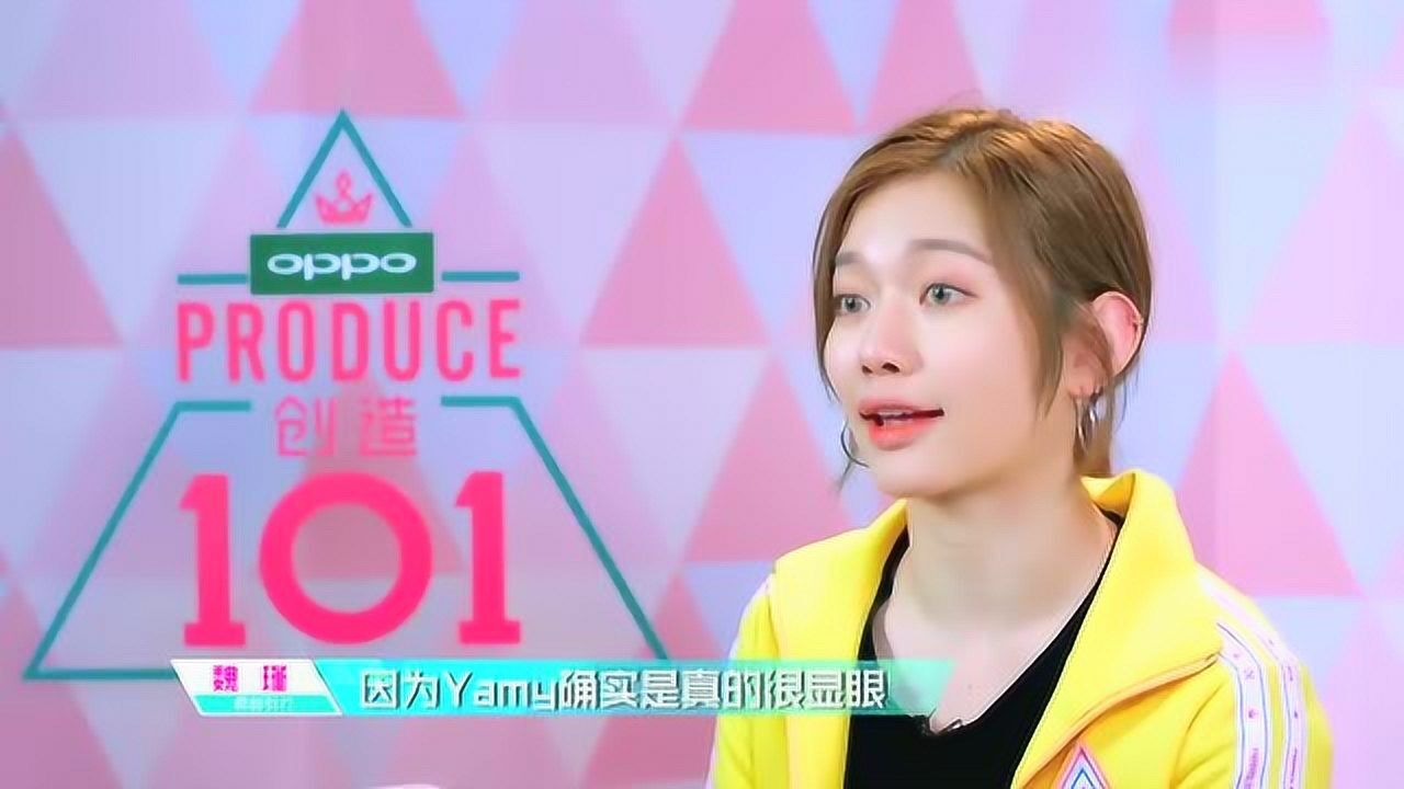 谈及yamy人气，连菊麟都表示恐慌，网友：这才是魅力呀_高清1080P在线观看平台_腾讯视频