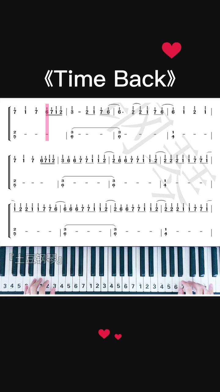 《TimeBack》钢琴双手简谱_高清1080P在线观看平台_腾讯视频