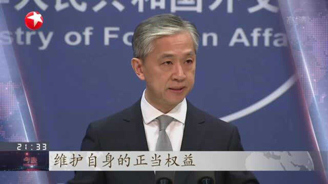 中方是否会关闭美国领事馆？外交部回应_高清1080P在线观看平台_腾讯视频