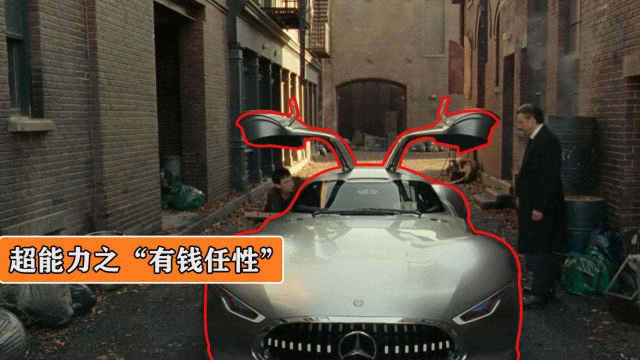 七位DC英雄技能盘点，蝙蝠侠：买银行是我的一贯作风！太嚣张了！_高清1080P在线观看平台_腾讯视频