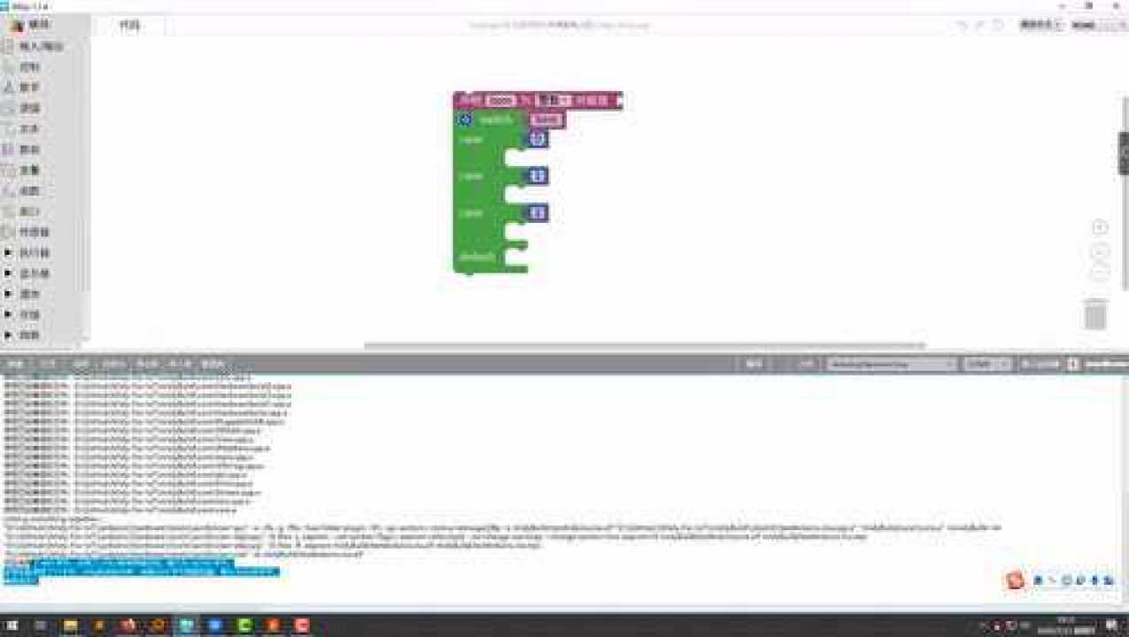 【Mixly教程】54-if else与switch的异同_腾讯视频