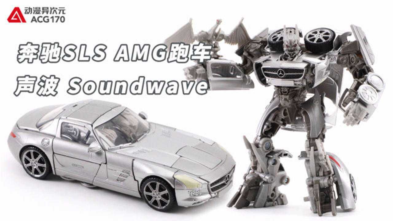 霸天虎的首席情报官！变形金刚：月黑之时 声波-机甲速变_高清1080P在线观看平台_腾讯视频