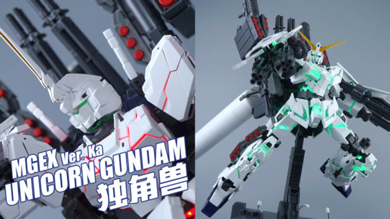 1200块？这捆绑让人消费不起！万代MGEX 卡版 独角兽高达_高清1080P在线观看平台_腾讯视频