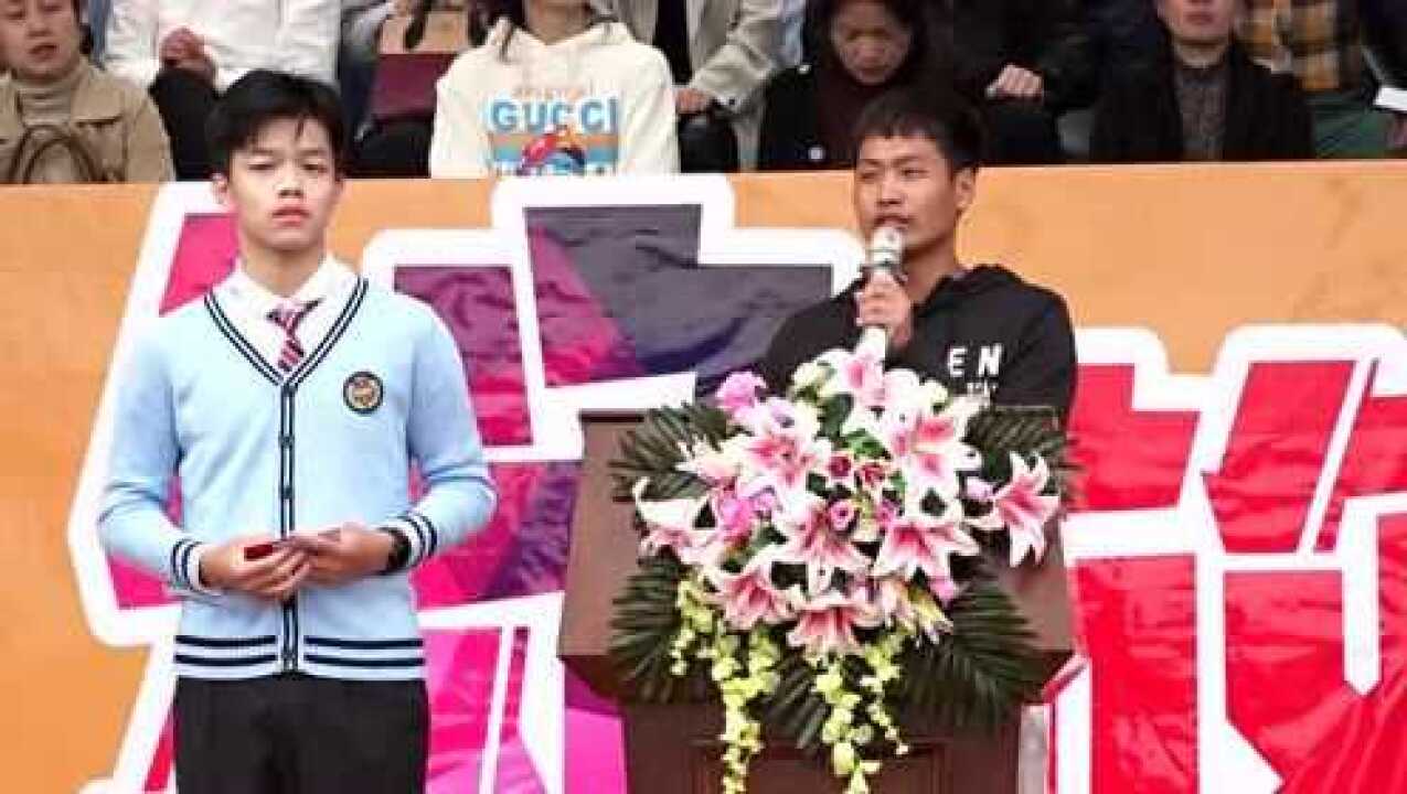 湘一南湖学校第四届体育文化节开幕式2020.10.29_高清1080P在线观看平台_腾讯视频