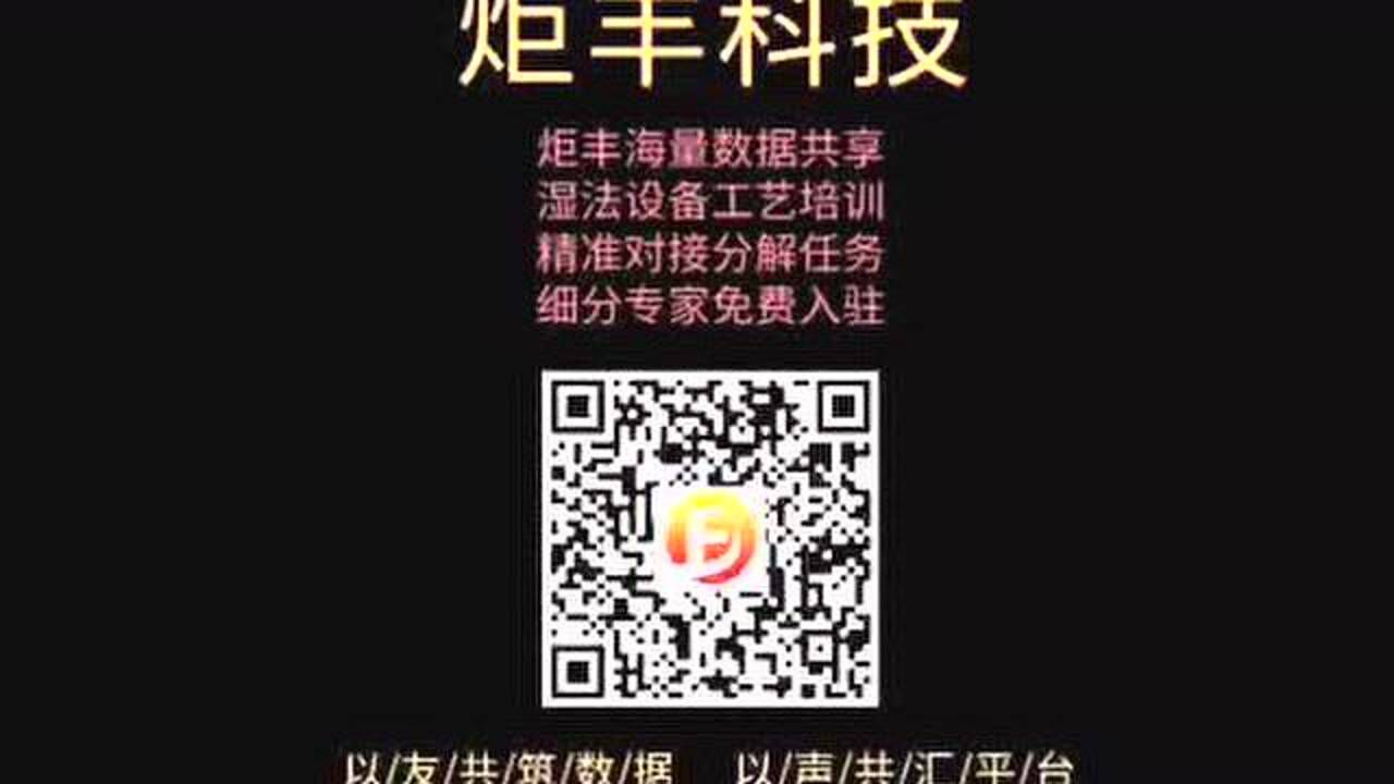 适用于所有类型的盒子，载体，SMIF-Pod和FOUP的全方位清洁CleanStepCBIII_高清1080P在线观看平台_腾讯视频