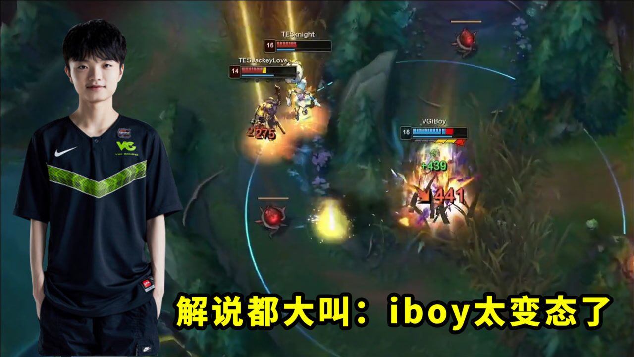 LOL：昨天比赛，iboy这个1打2多少人看懵了？吓得阿水左手瞬间闪现_高清1080P在线观看平台_腾讯视频