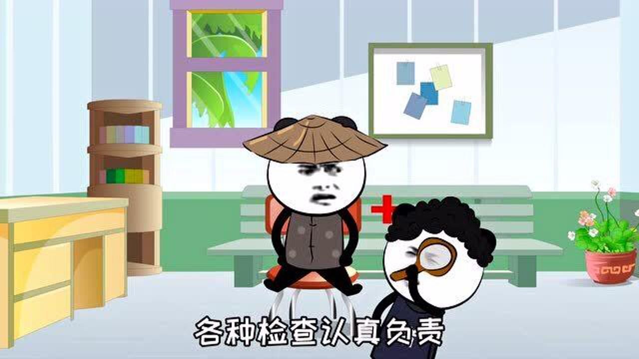 不同等级的医生如何看病 腾讯视频