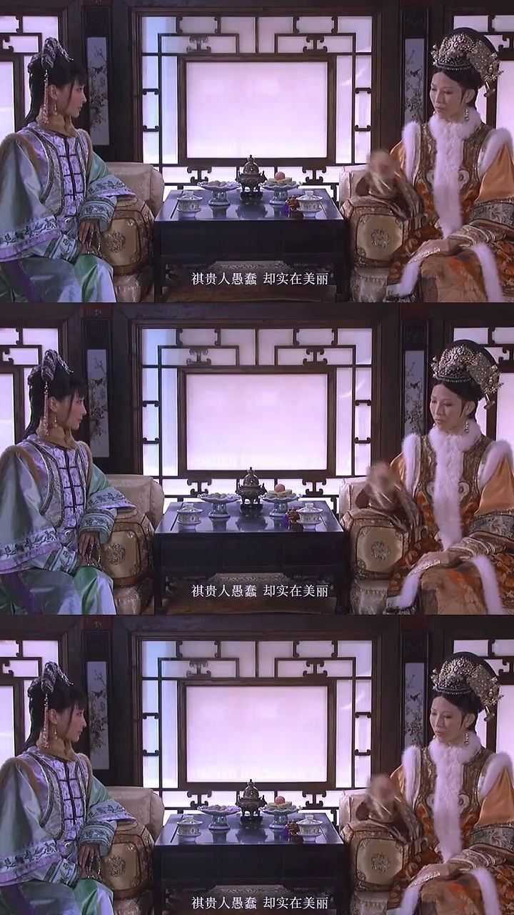 祺贵人台词祺贵人大山谷图库