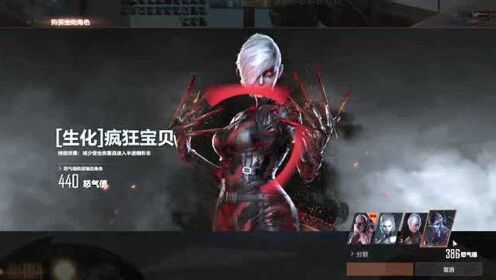 老白带你玩CFHD_【CFHD】这妖姬也太强了吧！_高清1080P在线观看平台_腾讯视频