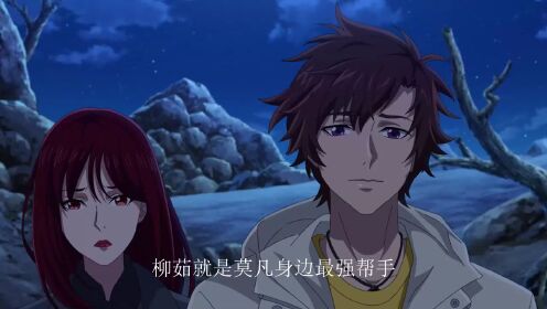 全职法师第7季：一脸焦灼并非无故，陈年恩怨爆发，黑教廷再度浮出水面？_高清1080P在线观看平台_腾讯视频