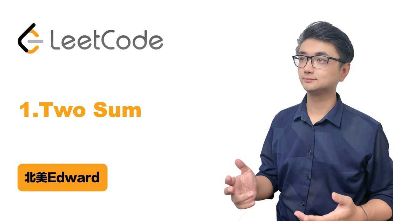 LeetCode千题视频讲解42_高清1080P在线观看平台_腾讯视频