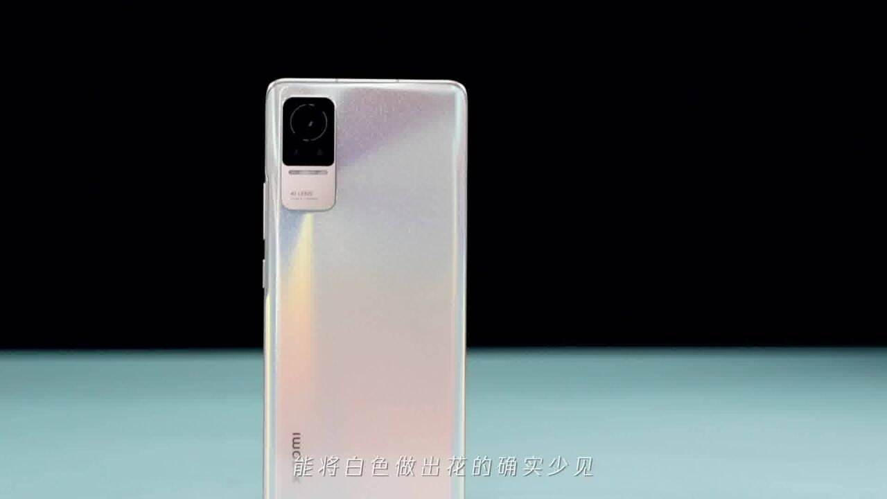 小米Civi 1S上手，小幅升级，轻薄与颜值兼顾，让你从此爱上自拍_高清1080P在线观看平台_腾讯视频