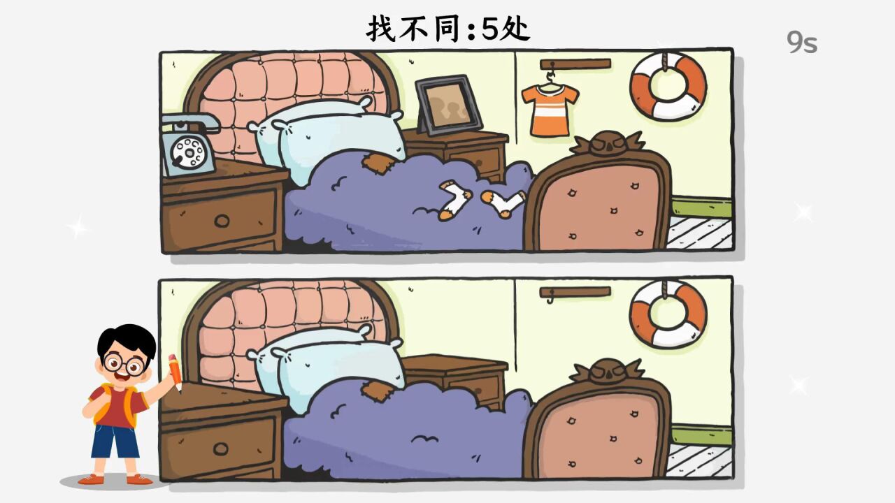 房间找不同图片房间找不同简单图片找不同图片风景图片大山谷图库