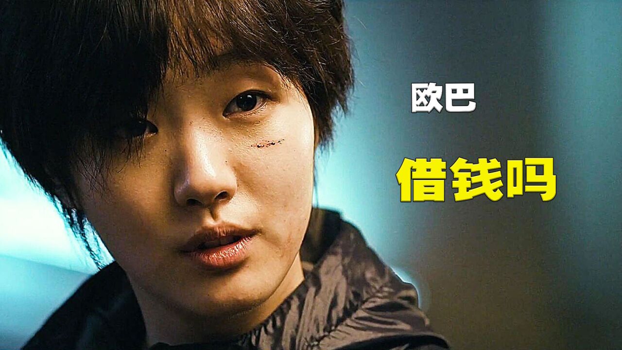 遗弃女孩被黑帮收养,在大姐的调教下,男人见了都害怕《中国城》高清1080p在线观看平台腾讯视频