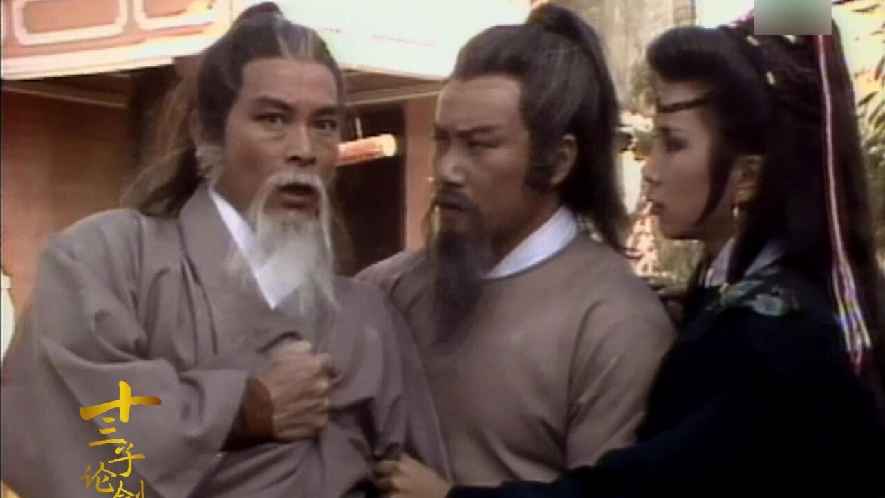 任我行使诈赢了方证的易筋经神功，却败在左冷禅的寒冰真气之下！_高清1080P在线观看平台_腾讯视频