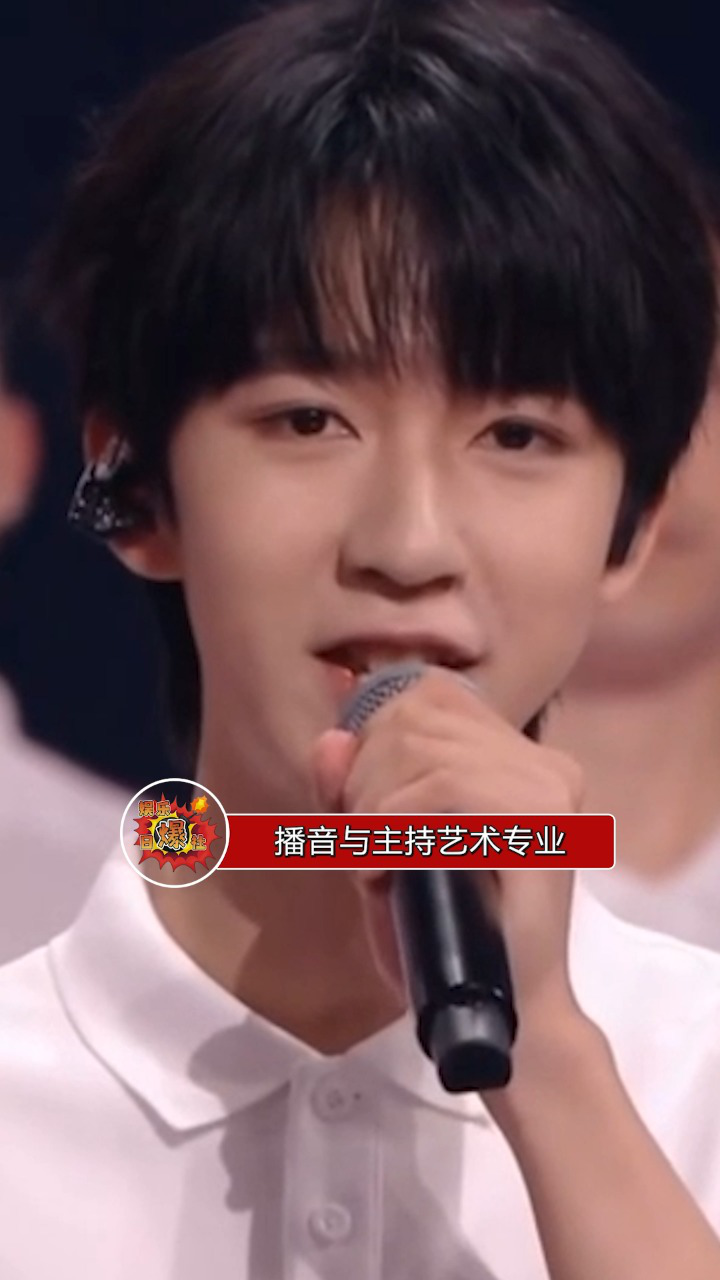 时代少年团贺峻霖将作为中国传媒大学播音与主持艺术专业，2022级新生代表，担任第29届大学生电影节青春之夜主持人，期待贺峻霖_高清1080P ...