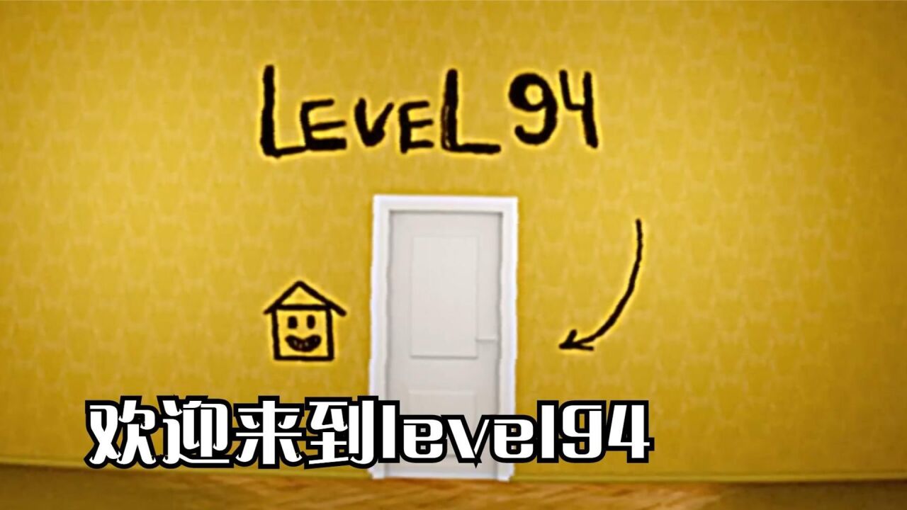 后室backroomslevel94亲身探险经历_高清1080P在线观看平台_腾讯视频