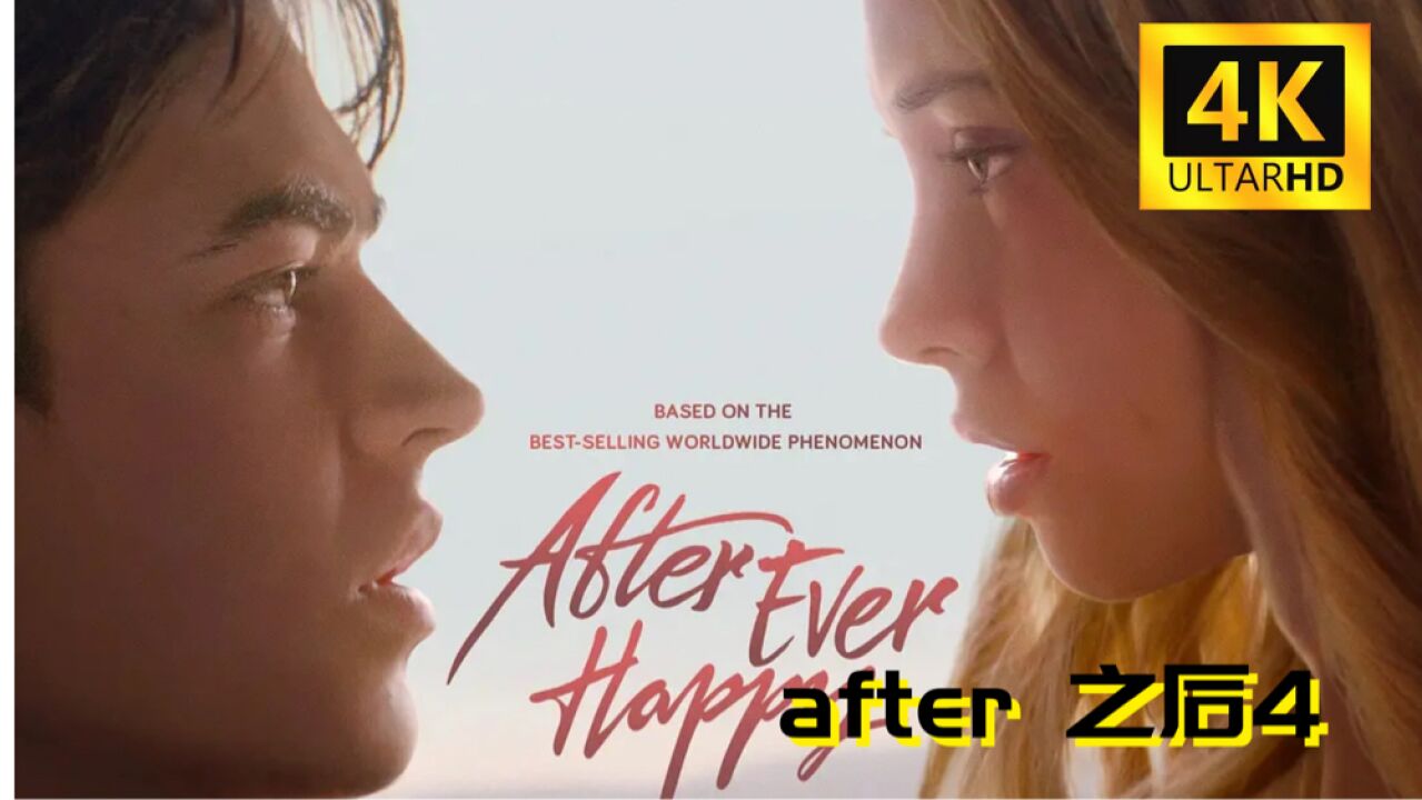 《after/之后4》电影_腾讯视频