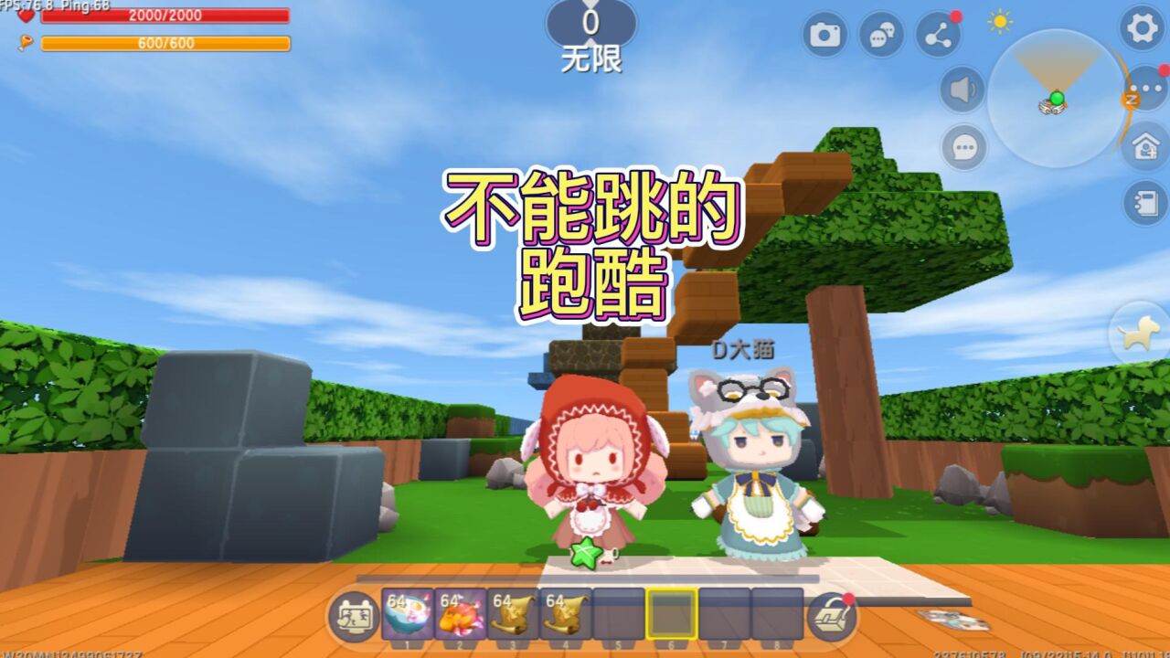 迷你世界：不能跳的跑酷，涓涓和大猫比赛，看看谁到终点_腾讯视频