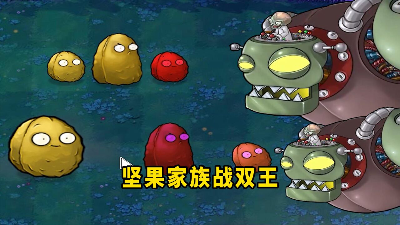 【植物大战僵尸】僵王博士：换一批！_腾讯视频