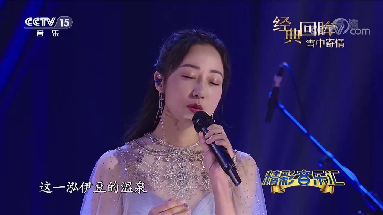 飘雪-韩雪_高清1080P在线观看平台_腾讯视频