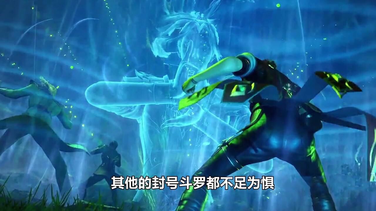 斗罗大陆：海神第五考七怪挑战唐三，杀神领域发动秒杀众人，奥斯卡瞬间昏迷_腾讯视频