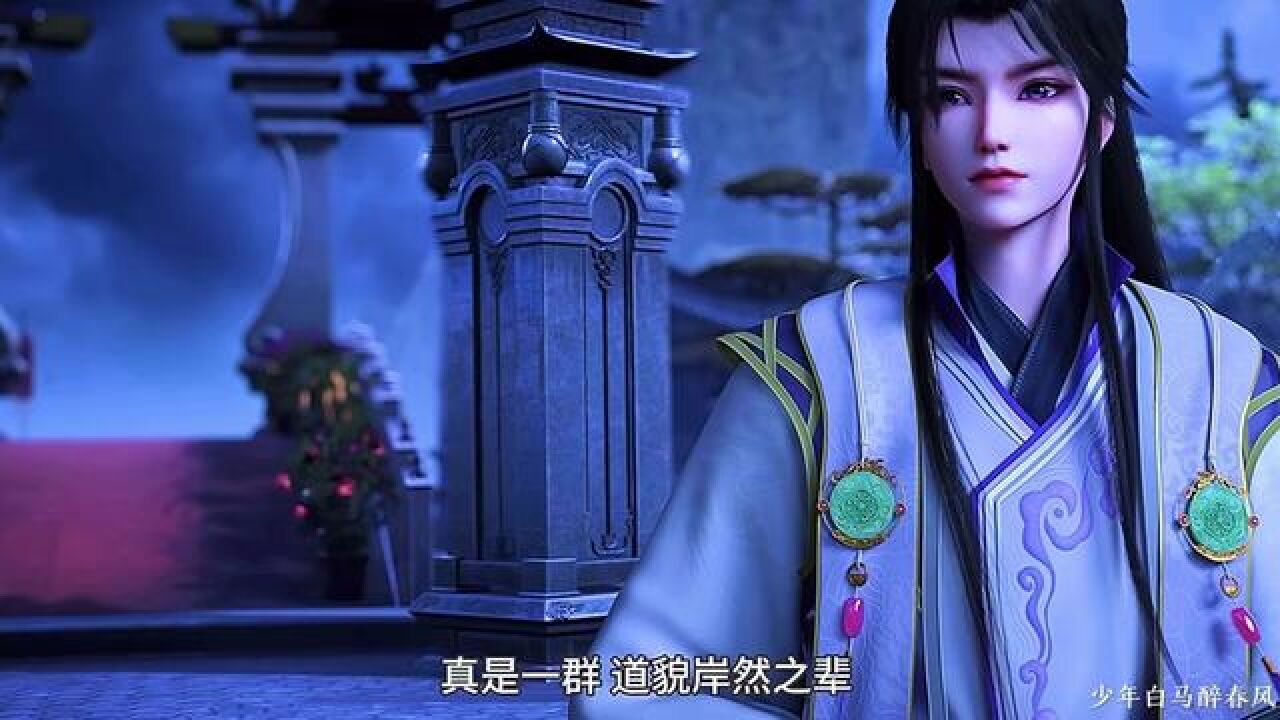 少年白马醉春风 国风剧场百里东君展示实力惊呆众人 腾讯视频