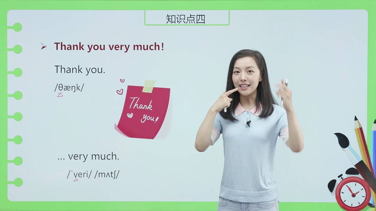 第02集Lesson 1 Excuse me ! 第2节 _高清1080P在线观看平台_腾讯视频