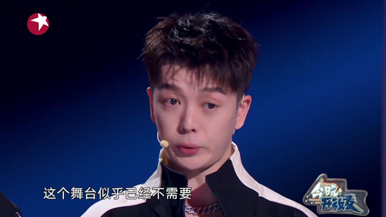 今晚开放麦：0713男团抛梗不断并大胆放话，有踢馆内味了！_腾讯视频