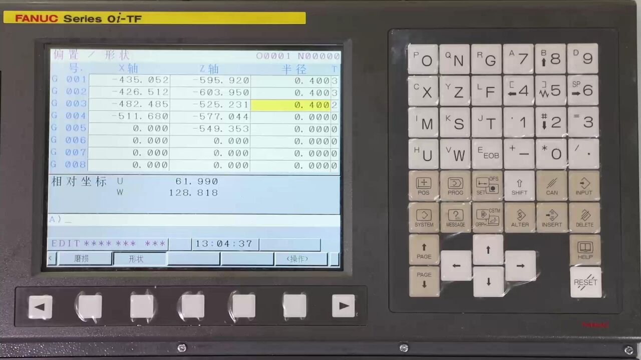 数控操作2：.FANUC0i数控车操作面板_高清1080P在线观看平台_腾讯视频