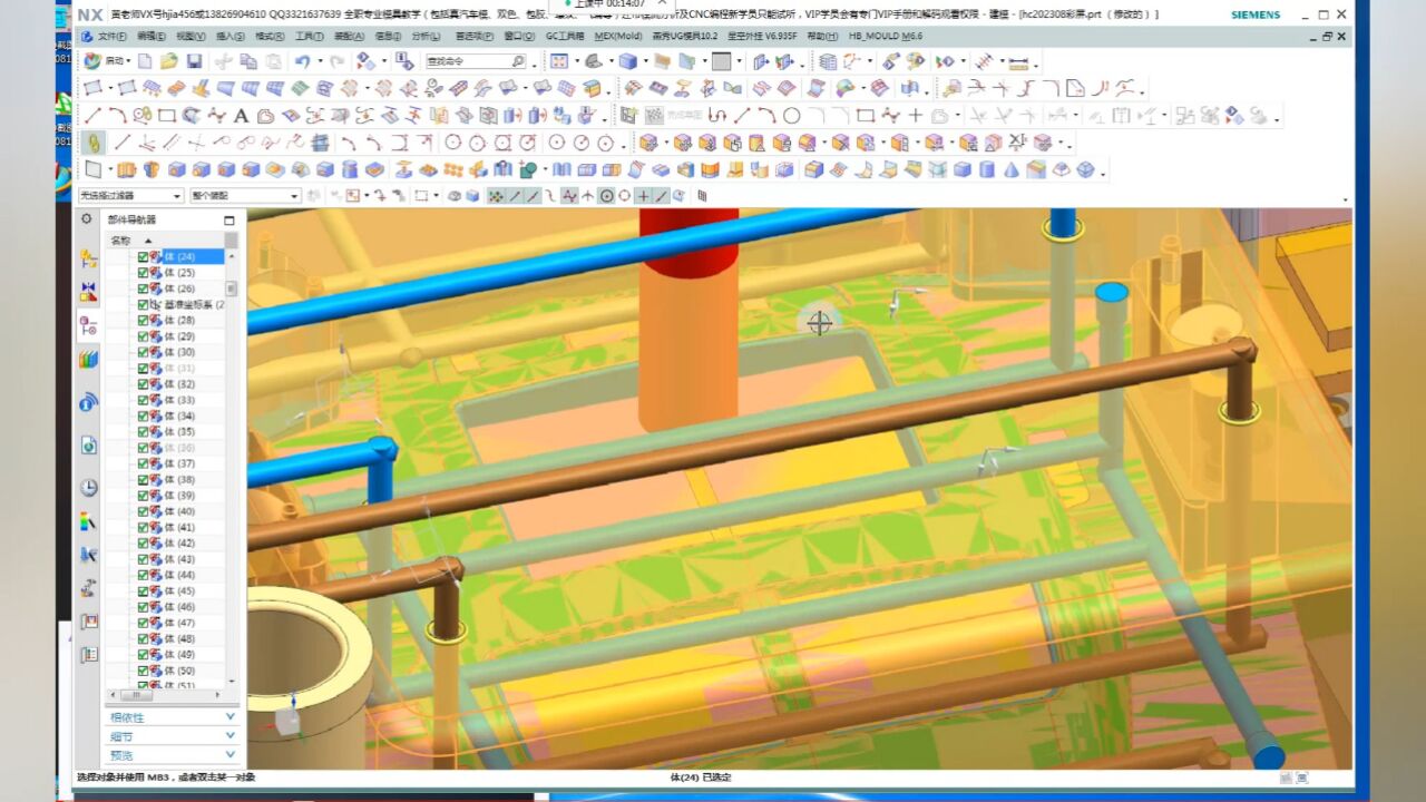 moldflow模流分析之产品前期网格处理_腾讯视频