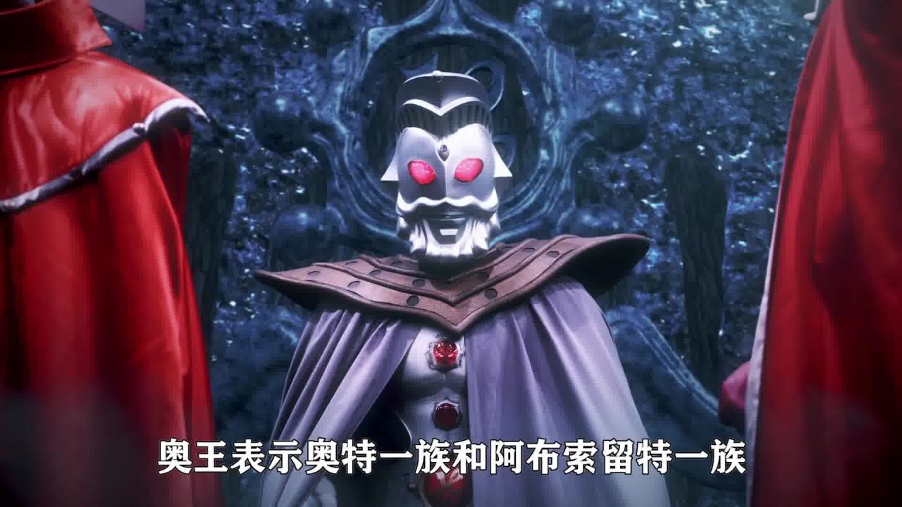 奥特之王迎战塔尔塔洛斯，塔尔塔洛斯掉入特利迦世界观的地球_高清1080P在线观看平台_腾讯视频