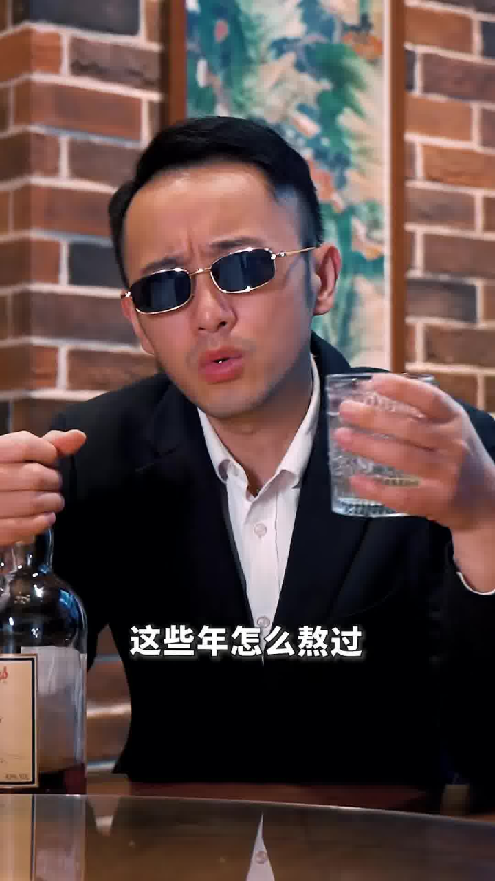 喝醉的那个人不是我......《追酒人》完整版已经全网上线，赶快去听呢。#歌曲改编界的天花板#酒杯太浅敬不到来日方长_高清1080P在线观看 ...