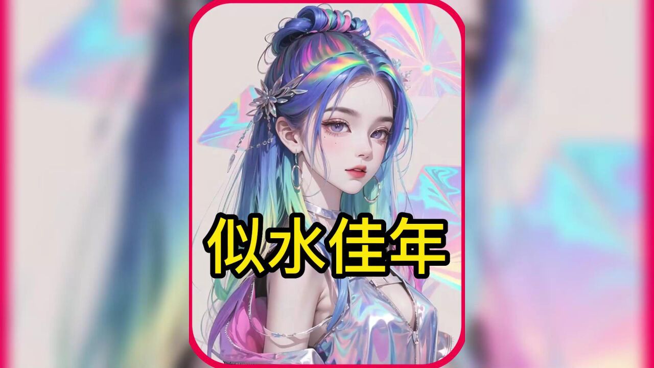 醉酒后我被情敌折腾到腿软，可他却霸道抱住我舔着脸要我负责_高清1080P在线观看平台_腾讯视频