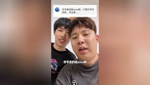《你emo吗》（饿了么摇一摇，有神秘惊喜）#yolo一下我就要现在_高清1080P在线观看平台_腾讯视频