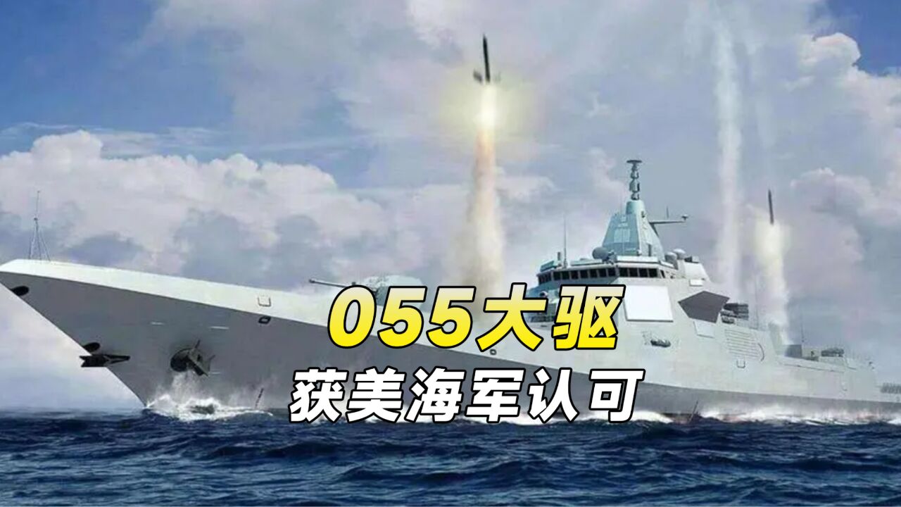 航母杀手鹰击21，10马赫末端突防，配合055大驱可击沉航母_腾讯视频