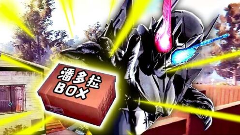 侦探小熙霸3 你们知道潘多拉box的事吗？我拯救地球了！小熙解说_高清1080P在线观看平台_腾讯视频