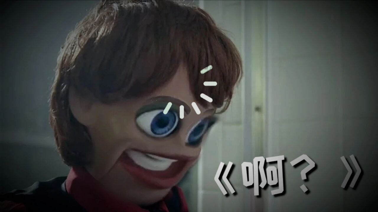 安娜贝尔：别说我们是同类_高清1080P在线观看平台_腾讯视频