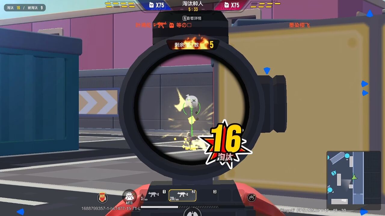 香肠派对：团队激动，半仙两把冲锋枪干就完了，一口气淘汰十六个_高清1080P在线观看平台_腾讯视频