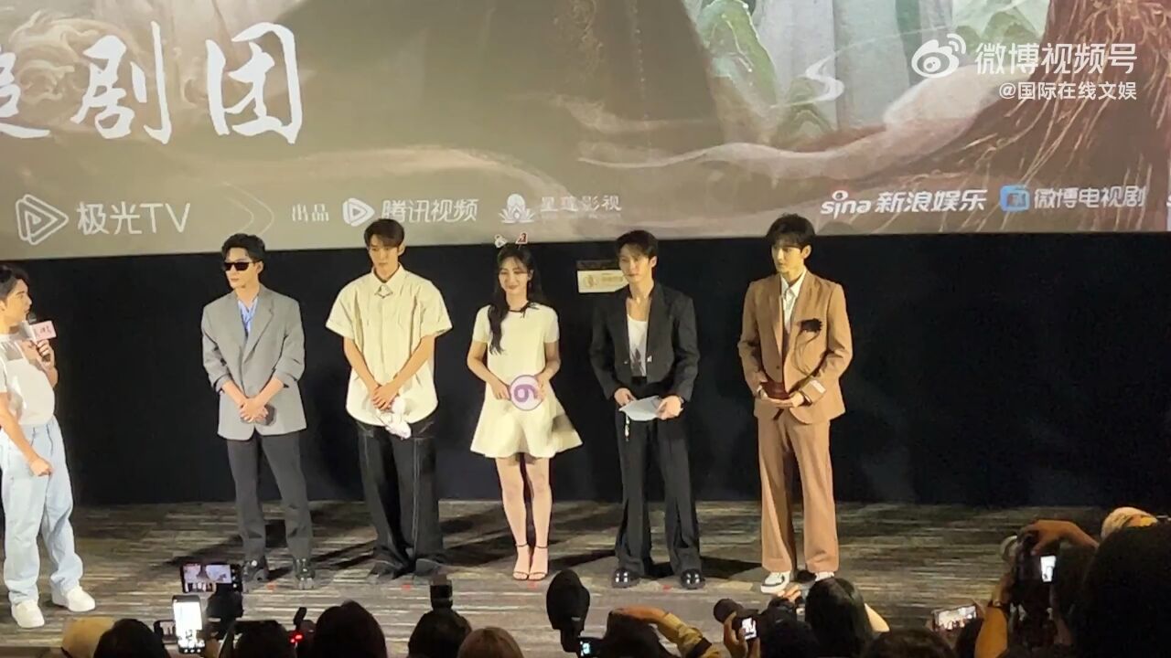 长相思230727线下见面会，主演们打招呼的方式很特别！杨紫带了小夭玟小六的发箍，邓为带了狐狸耳朵，表哥带了墨镜哈哈！相柳带了九头蛇妖的另外八
