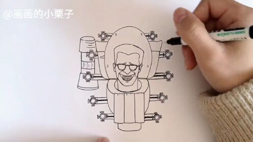 连续画了三天G-man，你们都会画了吧？😂#绘画过程分享#马克笔简笔画#马桶王#每日一画#泰坦电视人_高清1080P在线观看平台_腾讯视频