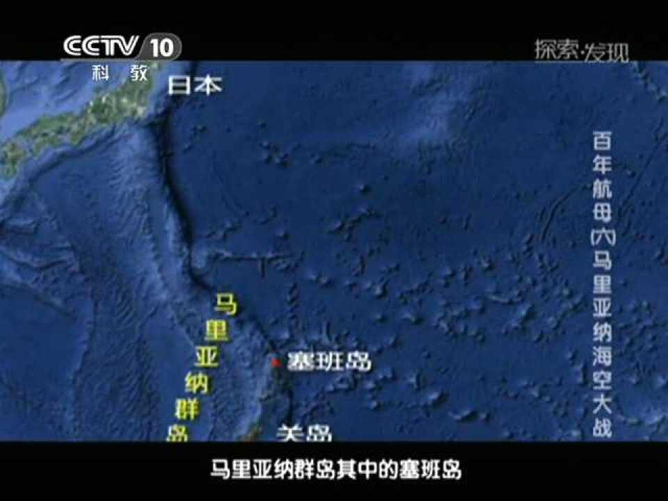 CCTV10-探索发现-20130427-2154_高清1080P在线观看平台_腾讯视频