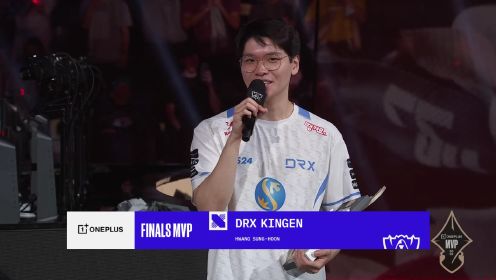 2022英雄联盟全球总决赛_S12总决赛T12-3DRX_【FMVP采访】Kingen：要在第五局进行一场豪赌_高清1080P在线观看平台_腾讯视频