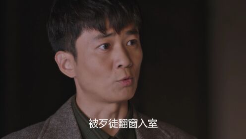 真探秦先生_08_电视剧_短剧_高清完整版视频在线观看_腾讯视频