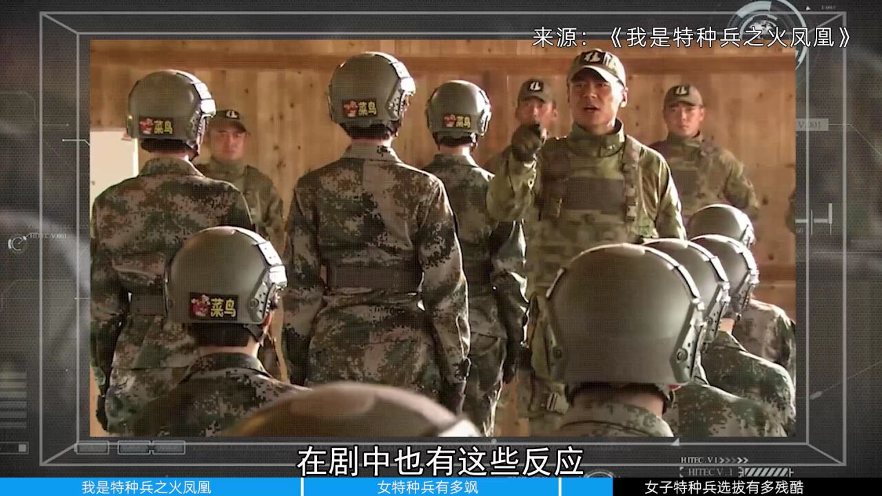 从影视剧到现实:揭秘中国特种兵 高清1080p在线观看平台 腾讯视频