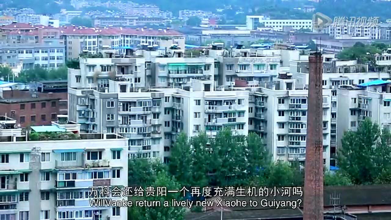 131105小河新生-8分58秒_高清1080P在线观看平台_腾讯视频