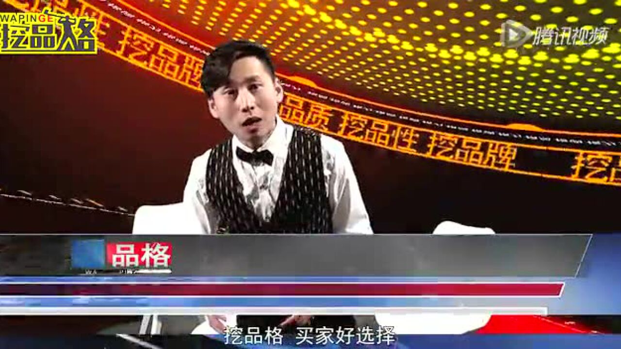 防潮垫-MAXPED体验_高清1080P在线观看平台_腾讯视频