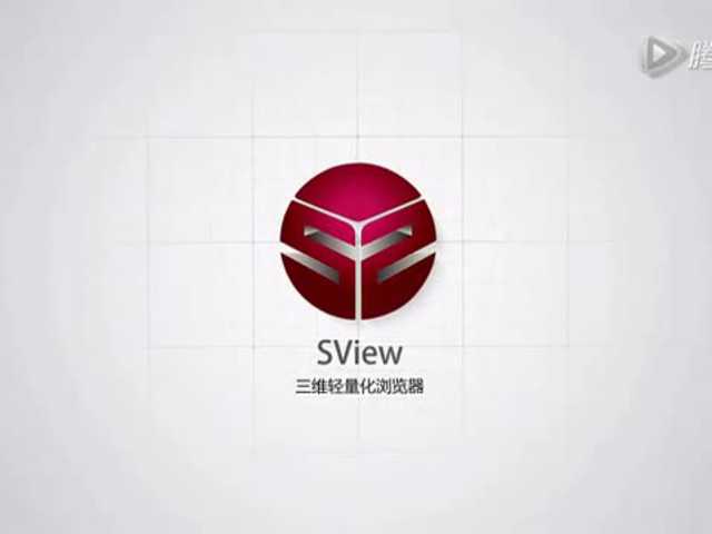 SView看图纸官方新版本-安卓iOS版下载-应用宝官网