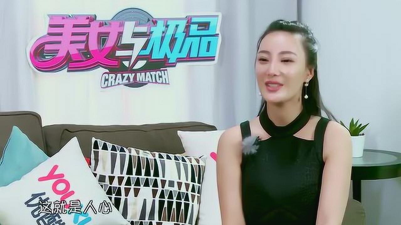 美女与极品,一众女嘉宾泳装大战男嘉宾高清1080p在线观看平台腾讯视频